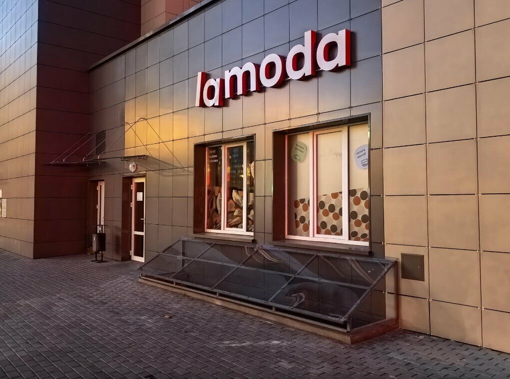 Teslimat noktası Lamoda, Minsk, foto