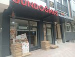 Gündoğmuş Koli Ambalaj (Kocatepe Mah., 6. Sok., No:3A, Bayrampaşa, İstanbul), paketleme malzemeleri firmaları  İstanbul'dan