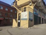 Центр здоровья (Ali-Gadzhi Akushinskogo Avenue No:154А), sağlık merkezleri  Makhachkala'dan