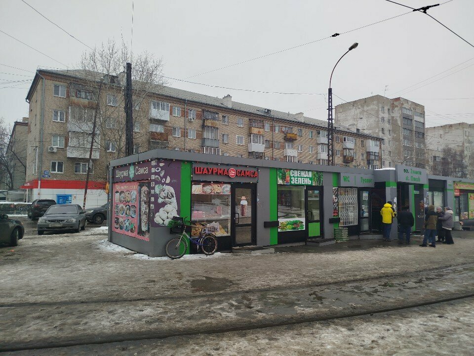 Manavlar Свежая зелень, Yekaterinburg, foto