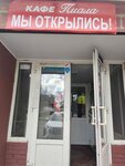 Пиала (Ordzhonikidze Street No:5Б), kafe  Koroliov'dan
