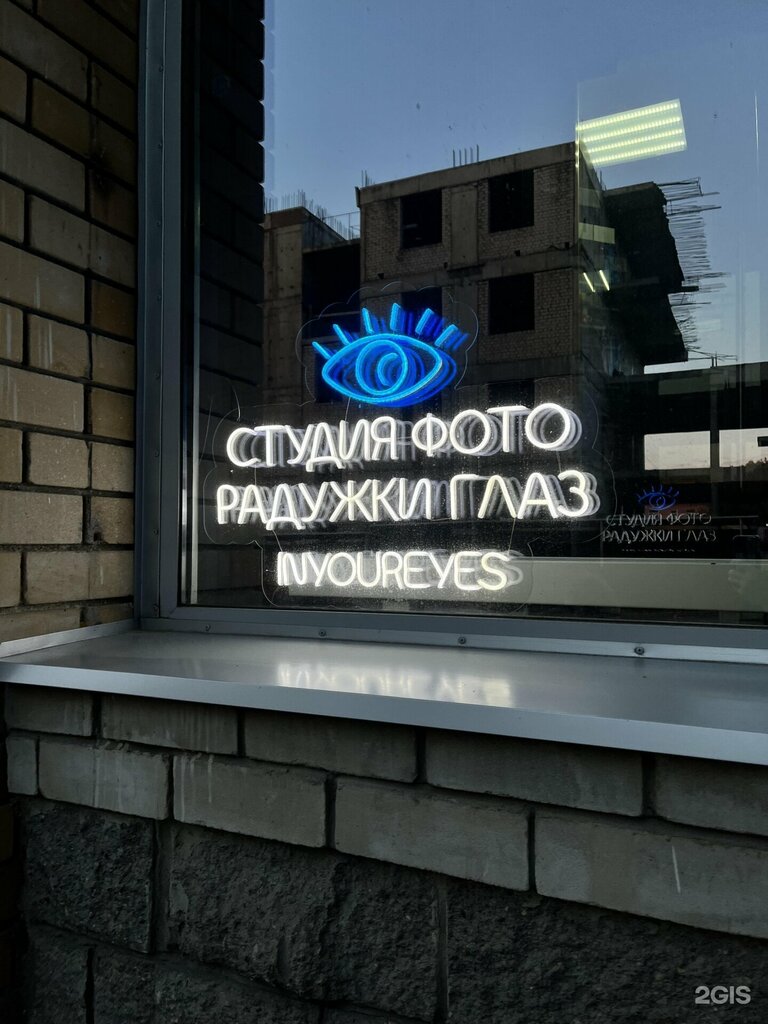 Fotoğraf hizmetleri Inyoureyes, Samara, foto