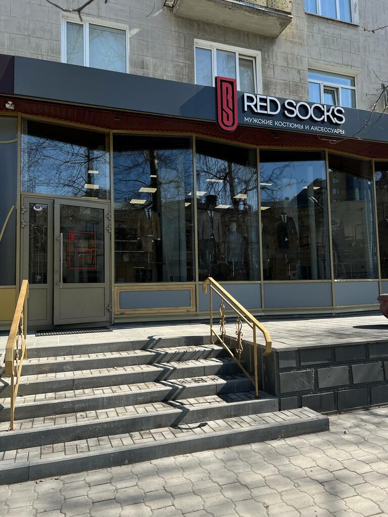 Giyim mağazası Red Socks, Omsk, foto