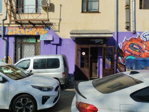 Здоровое завтра (Shchapova Street No:26Д), masaj salonları  Kazan'dan
