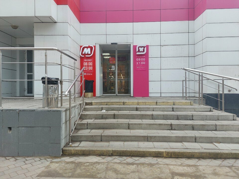 Parsel otomatı Почта России, почтомат, Nijni Novgorod, foto