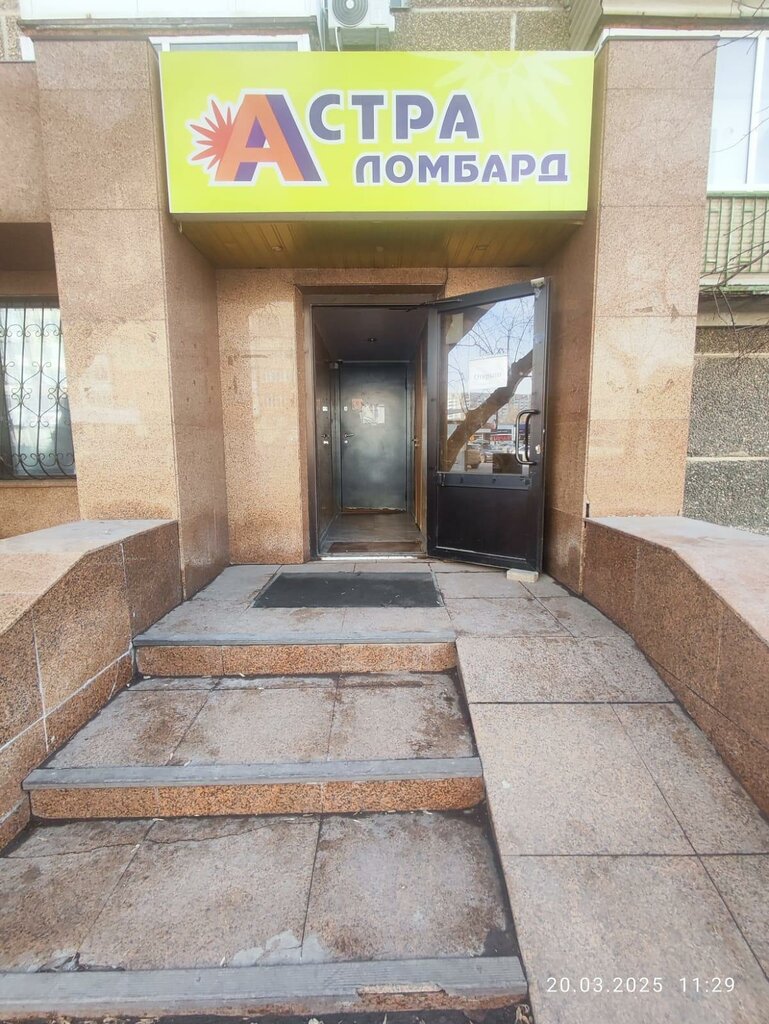 Rehincilik Astra-Lombard, Astana, foto