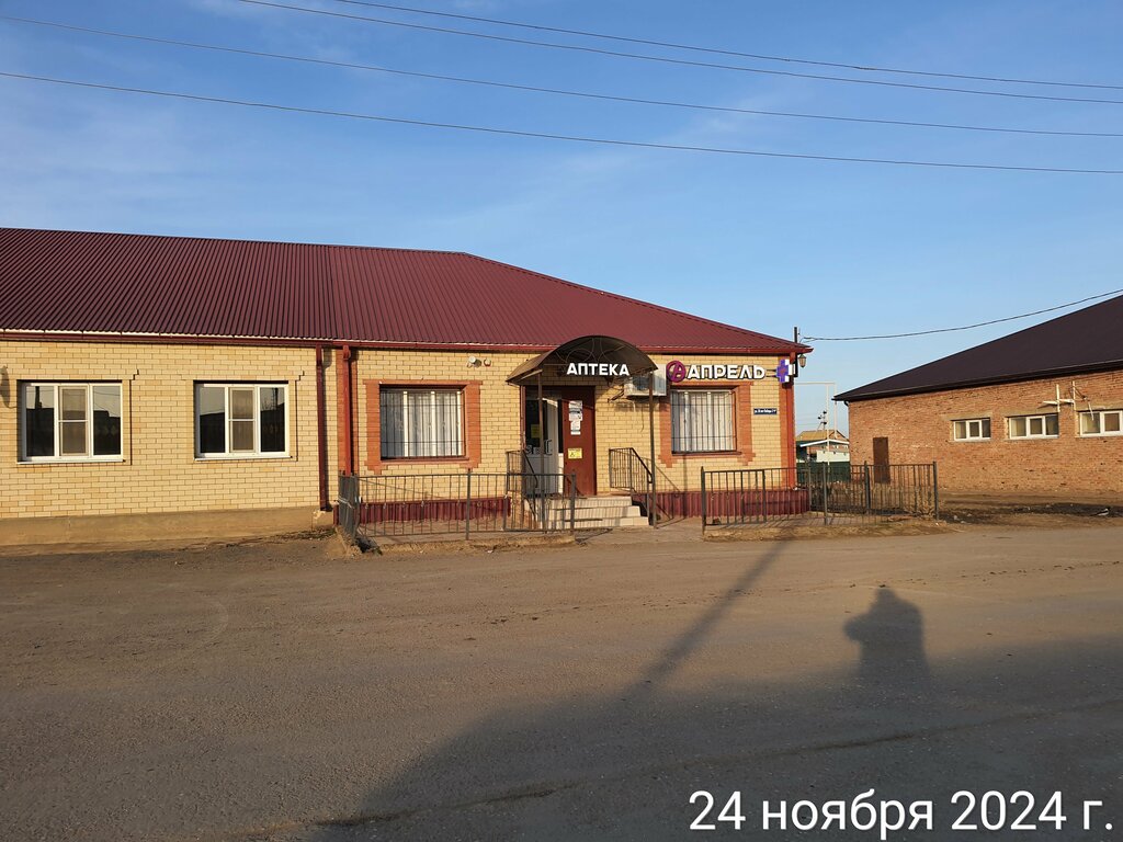 Eczaneler Апрель, Astrahanskaya oblastı, foto