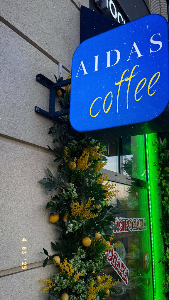 Kahve dükkanları Aidas Coffee, Moskova, foto