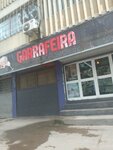 Garrafeira (Luanda, Rua Nola Precol), alkollü içecekler  Loanda'dan