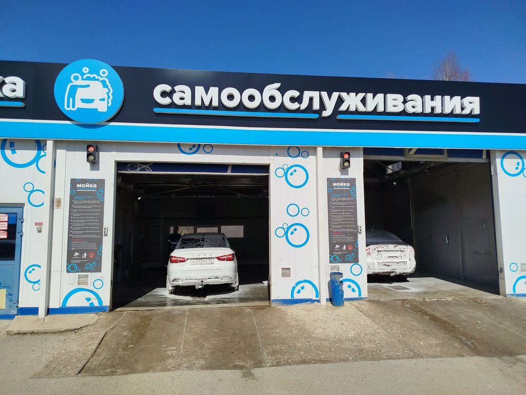 Oto yıkama Автомойка самообслуживания, Mariy El Cumhuriyeti, foto