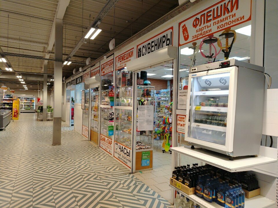 Hediyelik eşya mağazaları Дом быта, Orehovo‑Zuyevo, foto