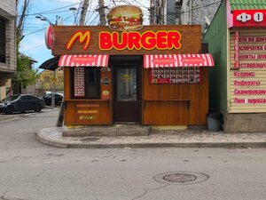 MBurger (ulitsa Akhmeda Magomedova No:21Г), fast food  Makhachkala'dan