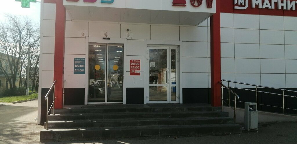 Parsel otomatı Ozon Box, Elista, foto