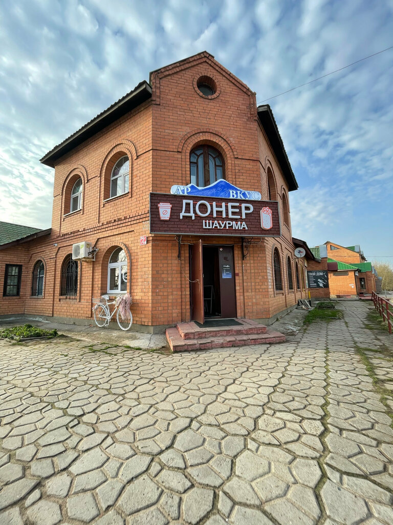 Kafe Арм-вкус, Kalyazin, foto