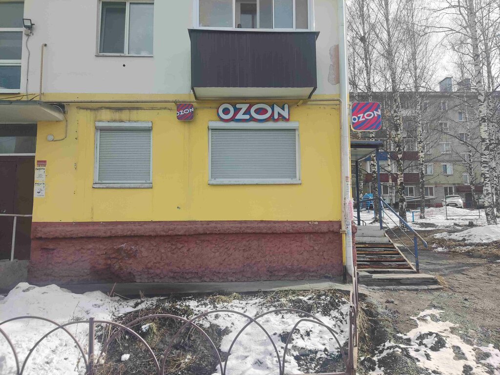 Teslimat noktası Ozon, Kaçkanar, foto