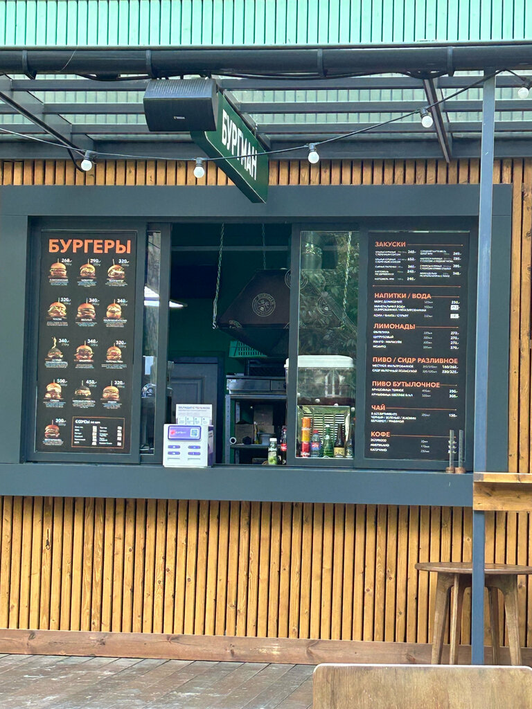 Fast food Burgman, Soçi, foto