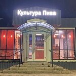 Культура пива (Komsomolskaya ulitsa No:95Б), alkollü içecekler  Serdobsk'tan