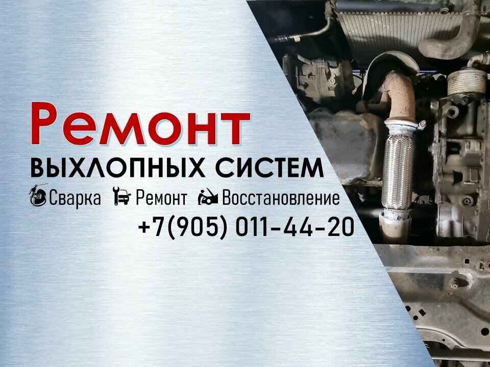 Otomobil servisi Kaynak Oto, Nijni Novgorod, foto