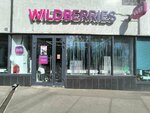 Wildberries (Smolnaya Street No:2), teslimat noktası  Moskova'dan