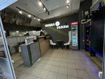 Ароме (ulitsa S. Saydasheva No:23, posyolok gorodskogo tipa Bogatyye Saby), kafe  Tataristan'dan