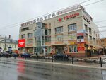 Coffee Max (Kirova Street No:46), kahve otomatı  Kaluga'dan