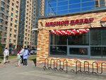 Мясной Базар (Zarechnaya Street No:56), kasap, şarküteri  Saint‑Petersburg'dan