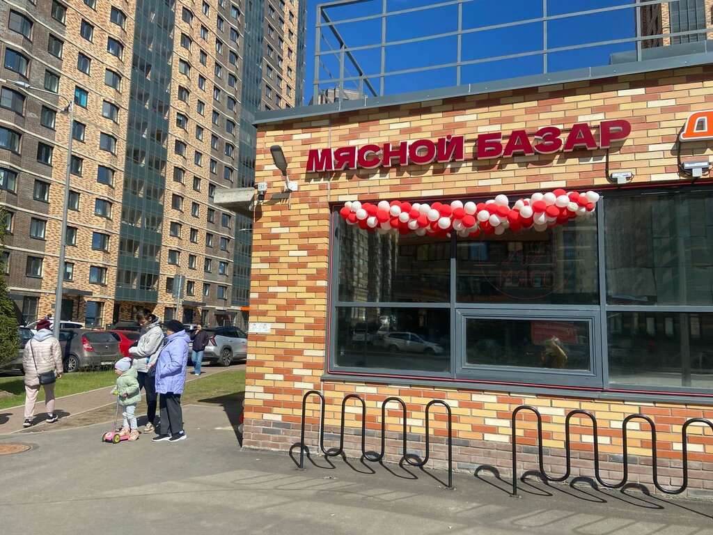 Kasap, şarküteri Мясной Базар, Saint‑Petersburg, foto