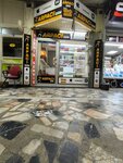 Arpacı GSM (Konya, Karatay, İstanbul Cad., 32), cep telefonu ve aksesuarları satış mağazaları  Konya'dan