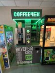 Coffeчек (Krasnaya Street No:53), kahve otomatı  Penza'dan