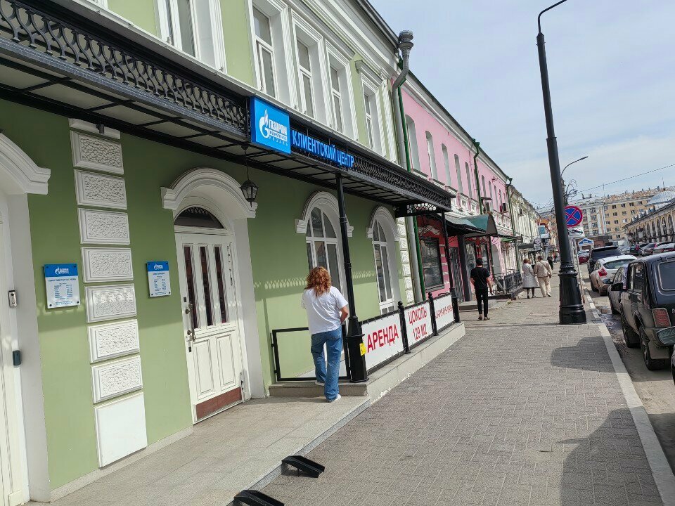 ATM'ler Gazprombank, Riazan, foto
