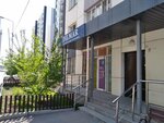 Dilmar (No:51, Alatau City Administrative District, Daraboz shaǵyn aýdany), konuşma terapistleri  Almatı'dan