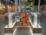 Да, оптика (Oktyabrskiy Avenue No:25А), optik  Cherepovets'ten