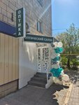 Оптика (ulitsa Marshala Eryomenko No:126), optik  Volgograd'dan