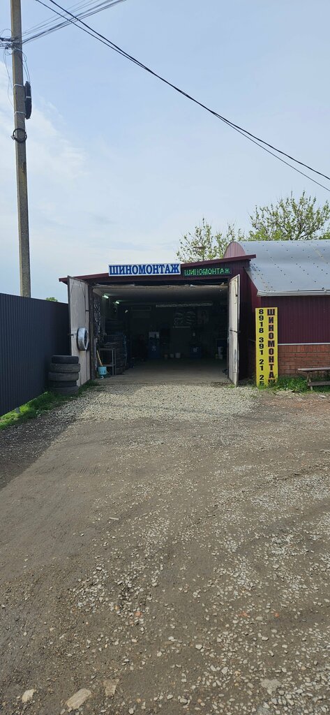 Otomobil servisi Маяк, Krasnodarski krayı, foto