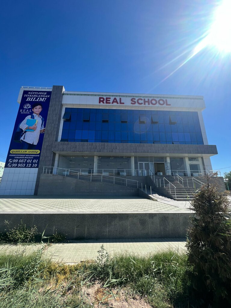 Özel okul Real School, Nukus, foto