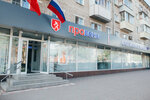 Proveny (Lenina Avenue No:74), tıp merkezleri ve klinikler  Tula'dan