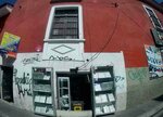 Jewelries (Department of La Paz, Provincia Murillo, La Paz, Calle Murillo, 876), kuyumcular  Bolivya'dan