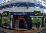 Shopping Centers (Department of La Paz, Provincia Murillo, La Paz, Calle Murillo, 1066), alışveriş merkezleri  Bolivya'dan