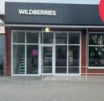 Wildberries (ulitsa Frunze No:101), teslimat noktası  Korenovsk'tan