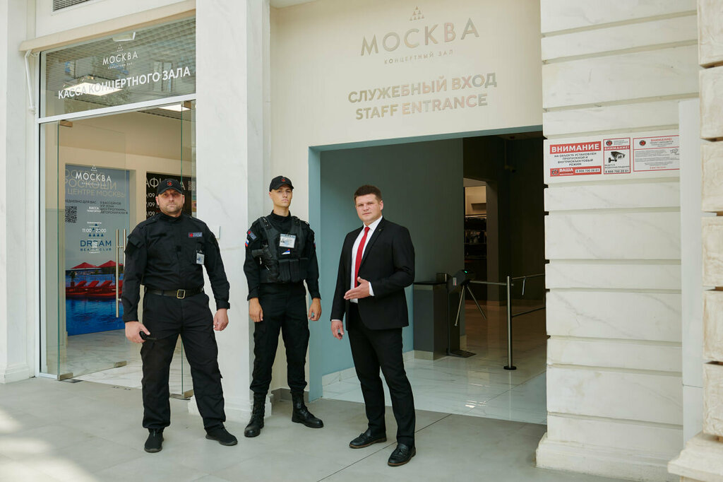 Güvenlik firmaları Buldog, Moskova, foto