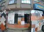 Ceramic Tiles (Department of La Paz, Provincia Murillo, El Alto, Central 12 de Octubre, Raúl Salmon), seramik fayans  El Alto'dan