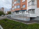 Подолог (2nd Volskaya Street No:7к1), podoloji  Moskova'dan