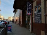 Парикмахерская (Nekrasova Street No:10), kuaförler  Tiumen'den