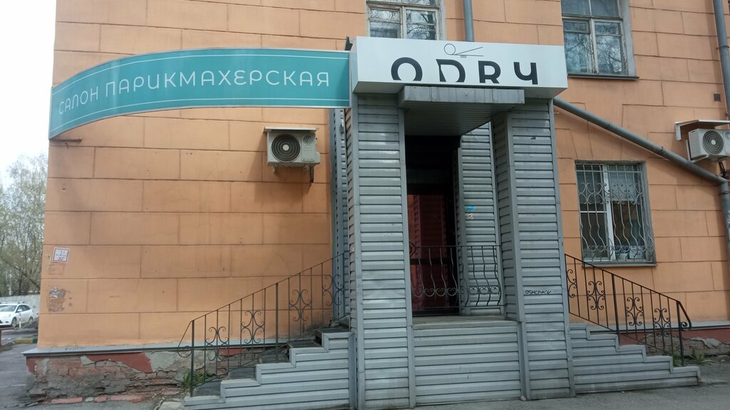 Kuaförler Odry, Novokuznetsk, foto