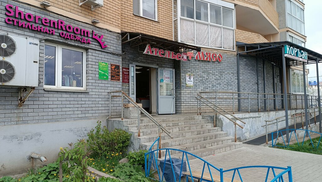 Kasap, şarküteri Мясная лавка, Kazan, foto