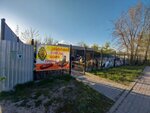 Funeral Services (Astana, Saryarqa audany), cenaze hizmetleri  Astana'dan