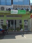 Farmacia ismael (Luanda, Rua de Benguela), eczaneler  Loanda'dan