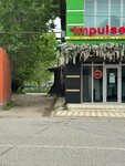 Impulse (Naberezhnaya ulitsa No:4В), epilasyon  Kizlyar'dan