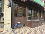 Bereg (Magomet Gadzhiev Street No:76), proje enstitüleri, kurumları  Makhachkala'dan