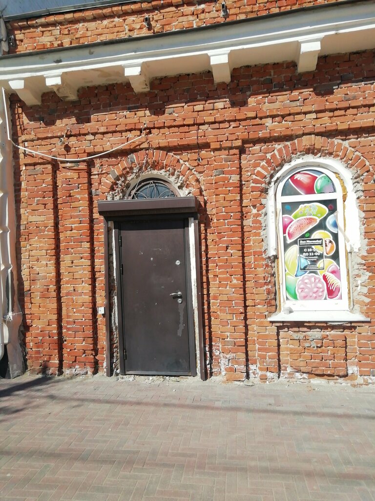 Pasta, şekerleme ve tatlı Don Marmelad, Armavir, foto